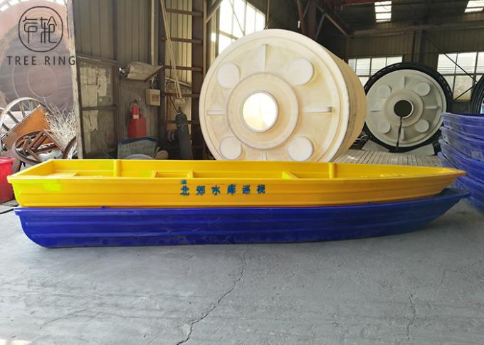 B5M Fishing Plastic Rowing Boat , Plastic Work Boats For Fish Farm ...