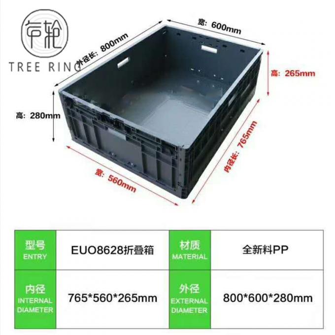 85l Capacity Foldable Plastic Storage Bins 800 X 600 X 280mm With Cover